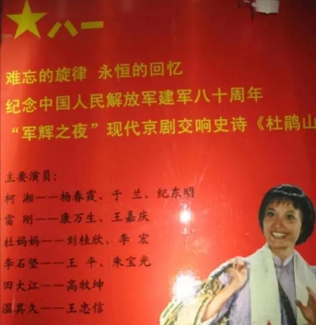 Peking opera actors can't lie to the audience: Meng Guanglu, Yang ...