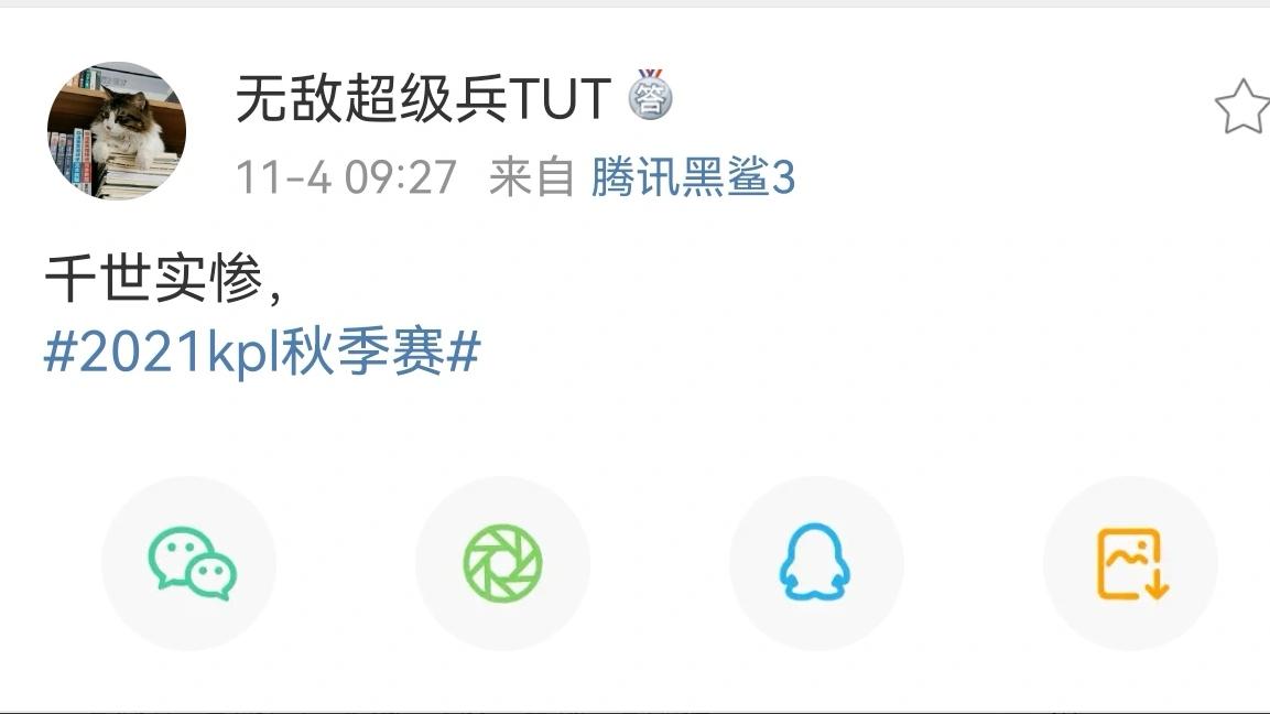 In the King of Glory KPL competition, Yinuo believes that there is only ...