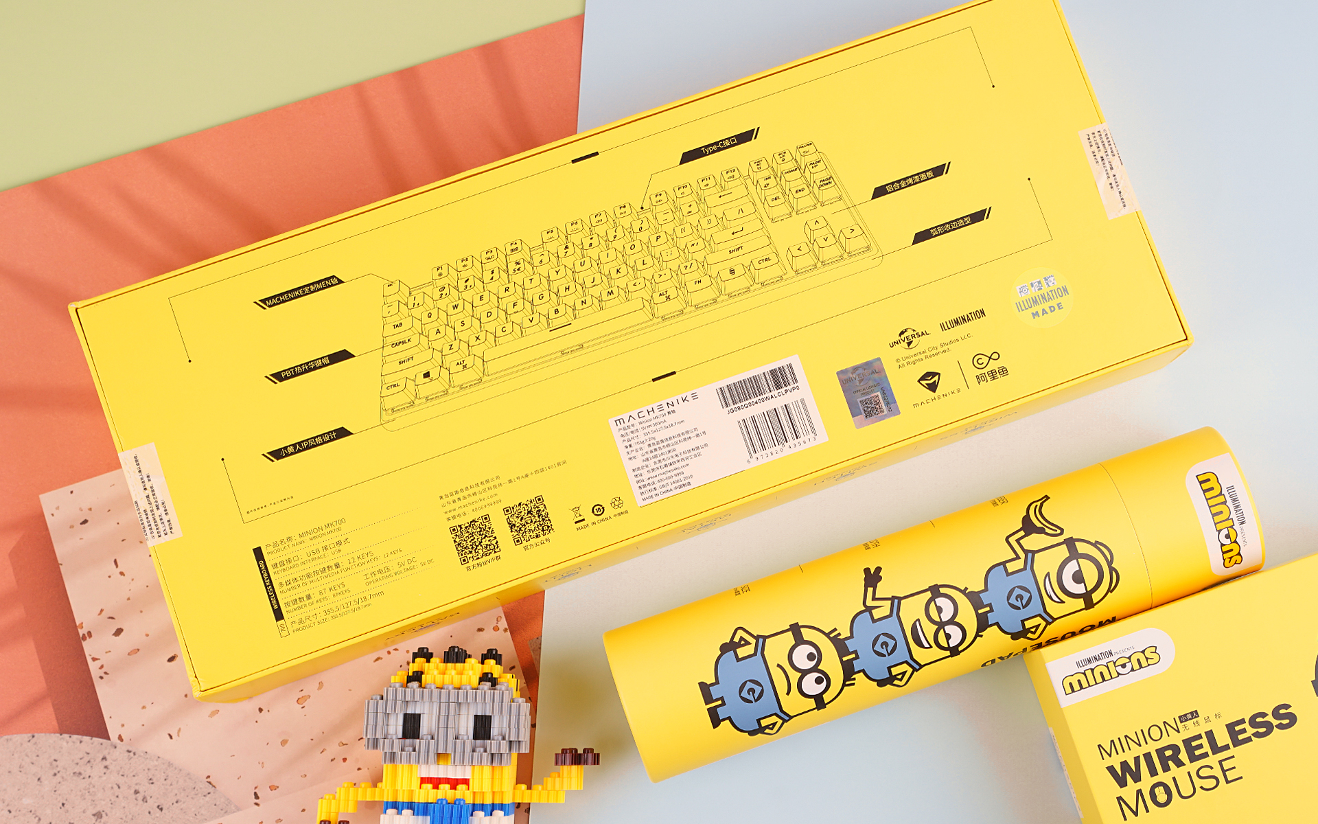 Mechanic launches the mouse and keyboard joint name of Minions to ...