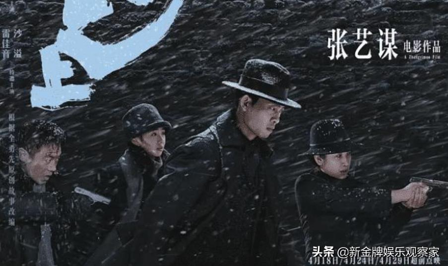 There are Zhang Yi and Qin Hailu on the cliff, but the box office can't ...