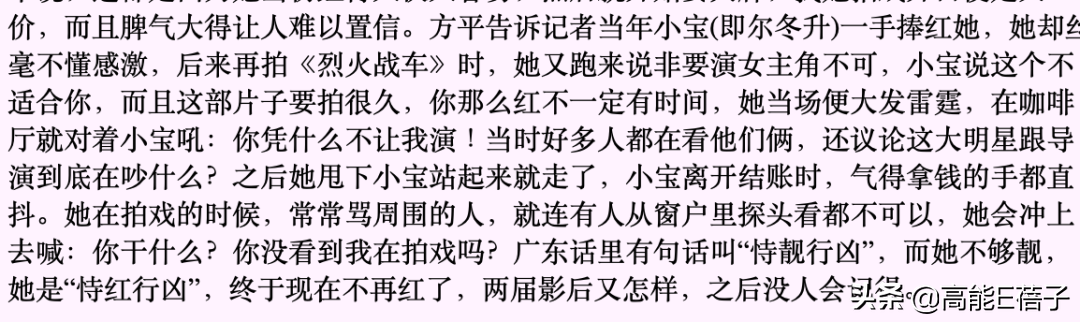 The "Shuangshi" past of the queens in the Hong Kong circle (1): They ...