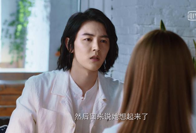 "Stranger Lovers": Zhen Qianyi fell in love with Huo Youze, but Huo Youze fell in love with Song ...