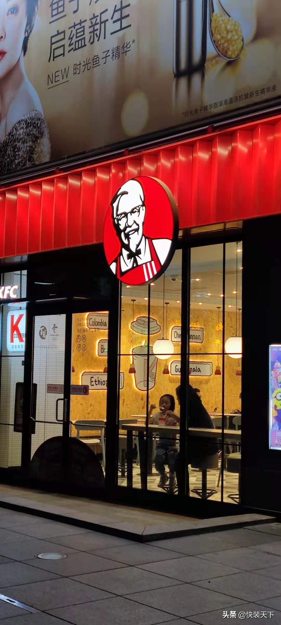 The latest version of decoration styles such as KFC KFC wall panels ...