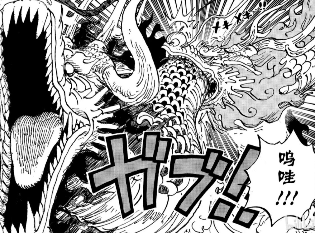 One Piece: Luffy in the First Battle of the Sky Splitting has gained ...