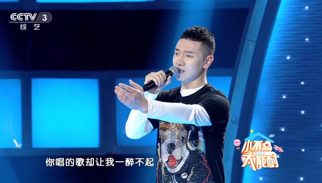 The enthusiasm for the Spring Festival Gala disappeared, and Wang Qi ...