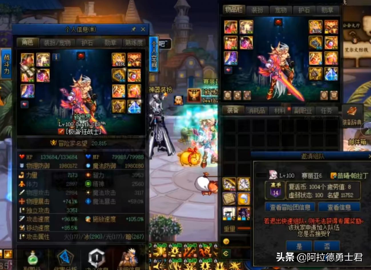 DNF national service's first Ozma graduated player, it only took 2 days ...