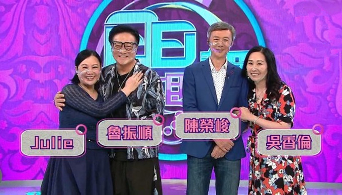 TVB two pairs of twilight in the same frame!65-year-old Chen Rongjun gave up having a baby, 64 ...