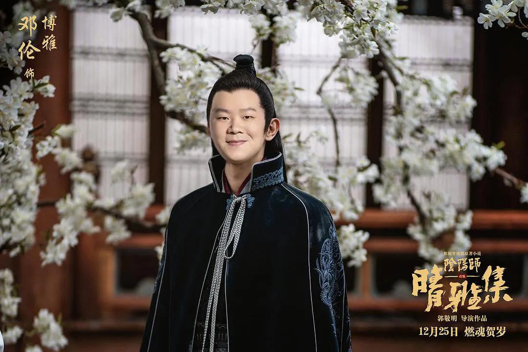 Xiao Yueyue puts himself into Deng Lun [Hilarious] - iNEWS