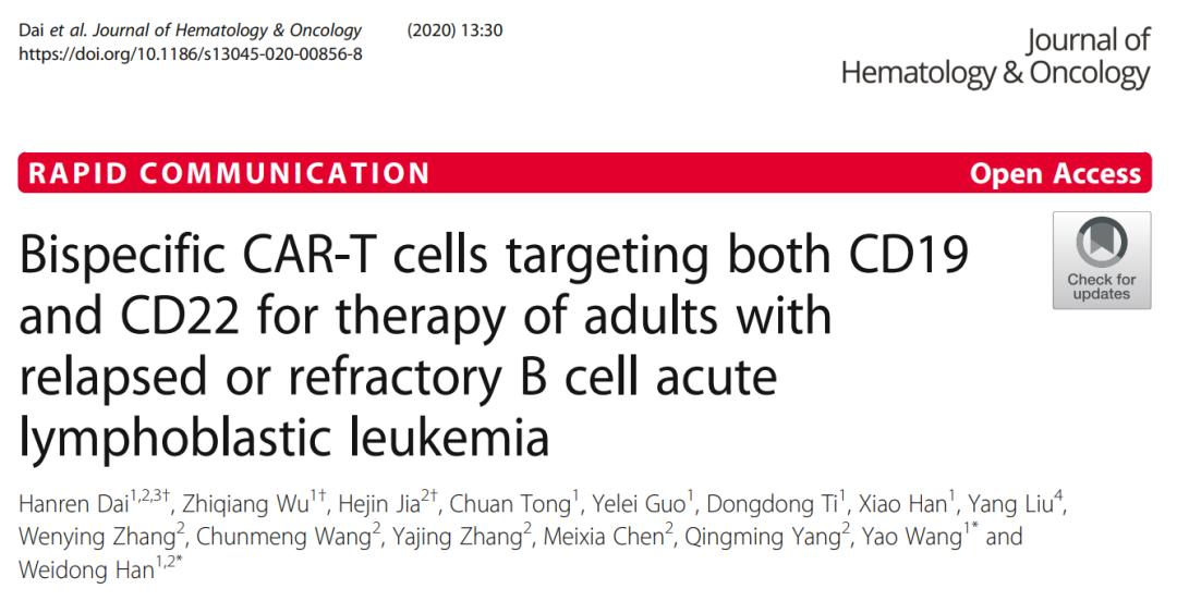 CD19-CD22 dual target CAR-T clinical trial results released - iNEWS