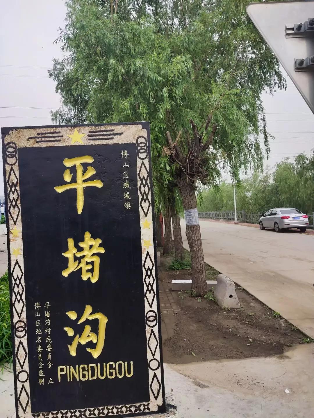 Tour the landmark of Boshan...Pingdugou Graphic/Wang Jiaguo - iMedia