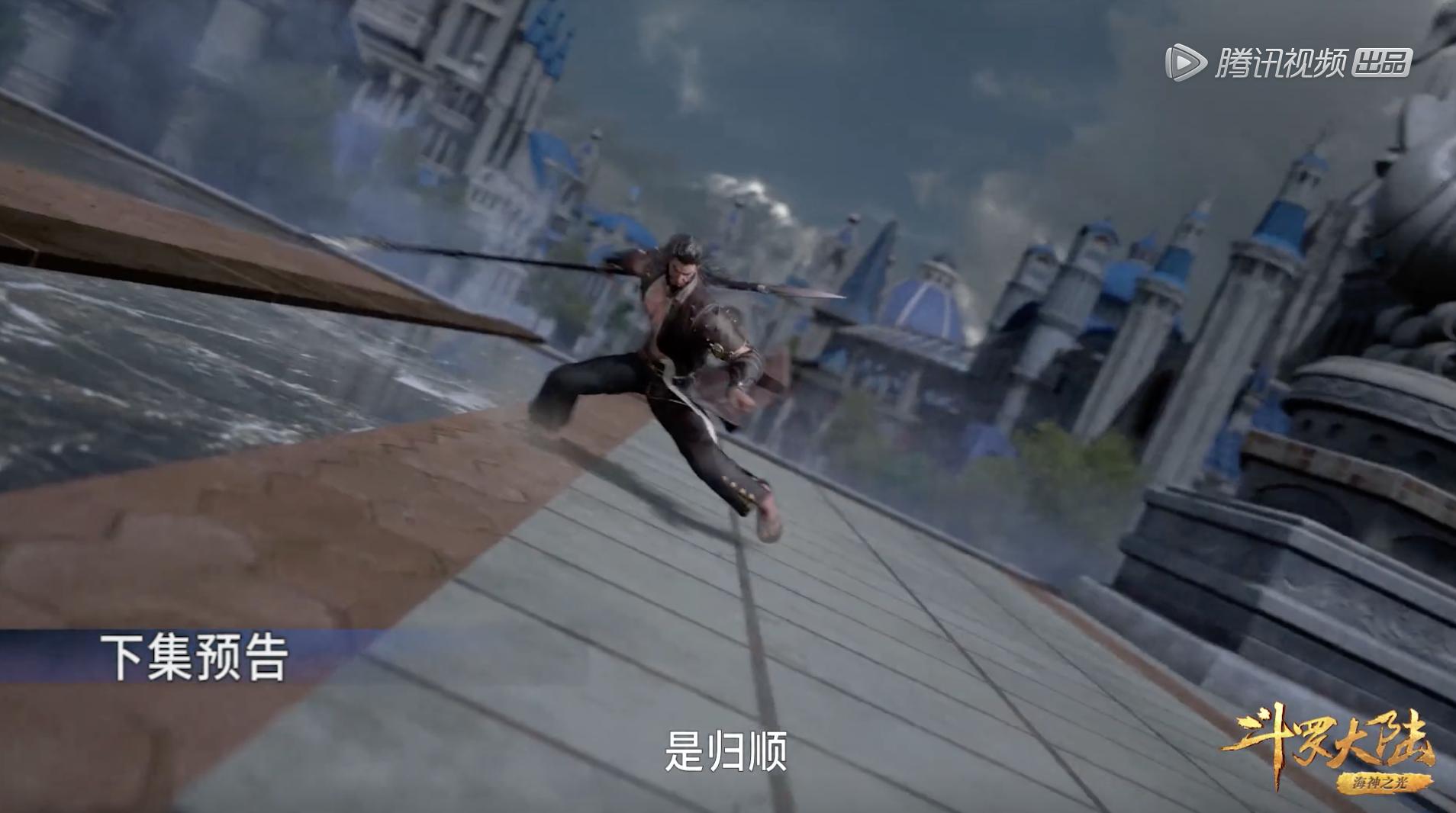 Douluo 153 intelligence: Yang Wudi made his first show, and he beat the ...