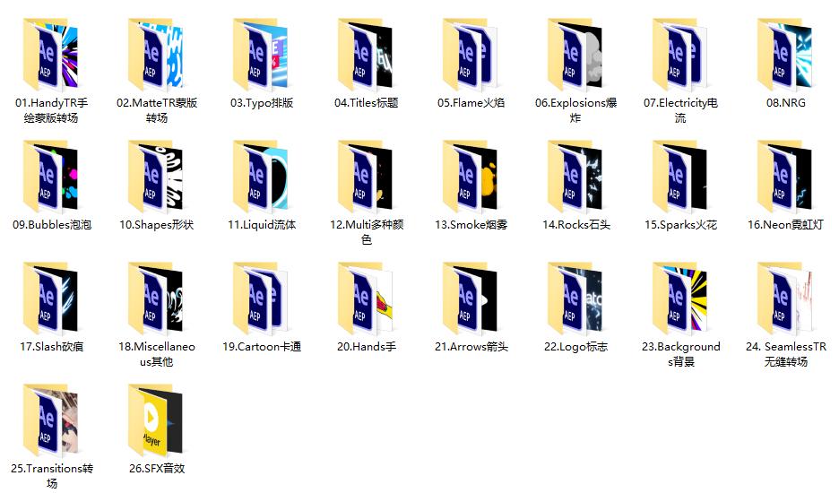 Brand new 2D advanced special effects animation elements, valued at 69 ...