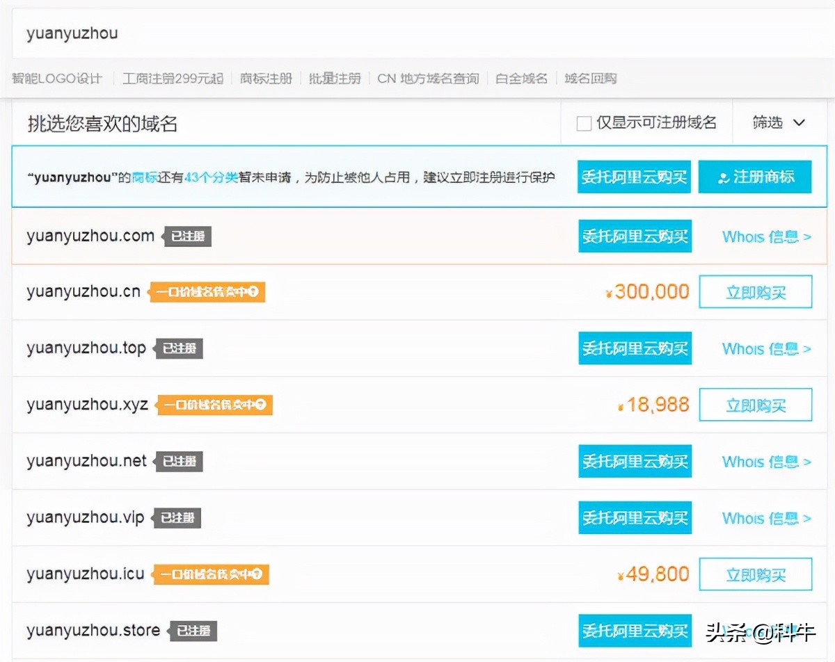 How much is the domain name of Liu Yexi and Metaverse?Rose to 300,000 ...
