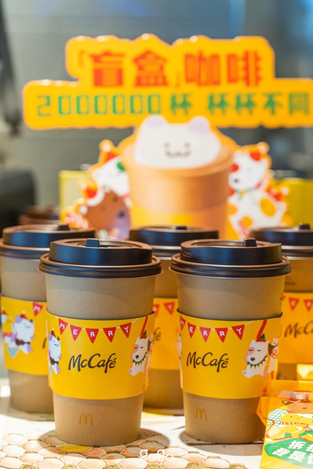 My coffee is out of the blind box?Randomly drop cute cats and dog hooks ...