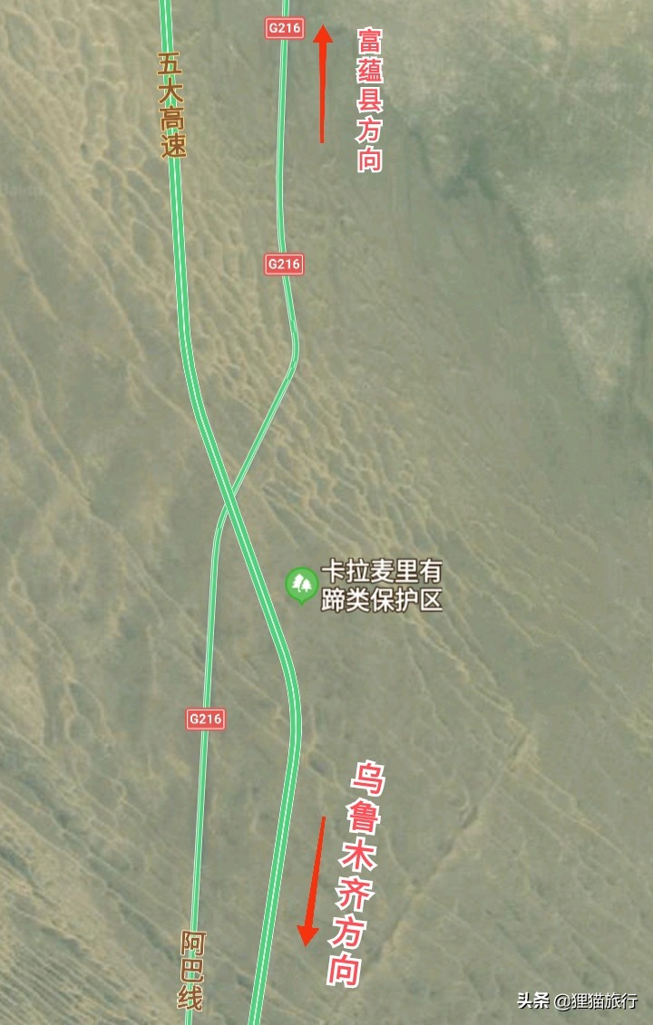 Xinjiang National Highway 216 passes through the Karamaili Reserve ...