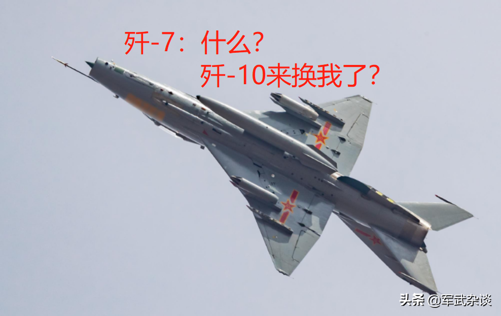 Use the J-7 for a second-hand J-10, and the J-7 retires another brigade, but there are still ...