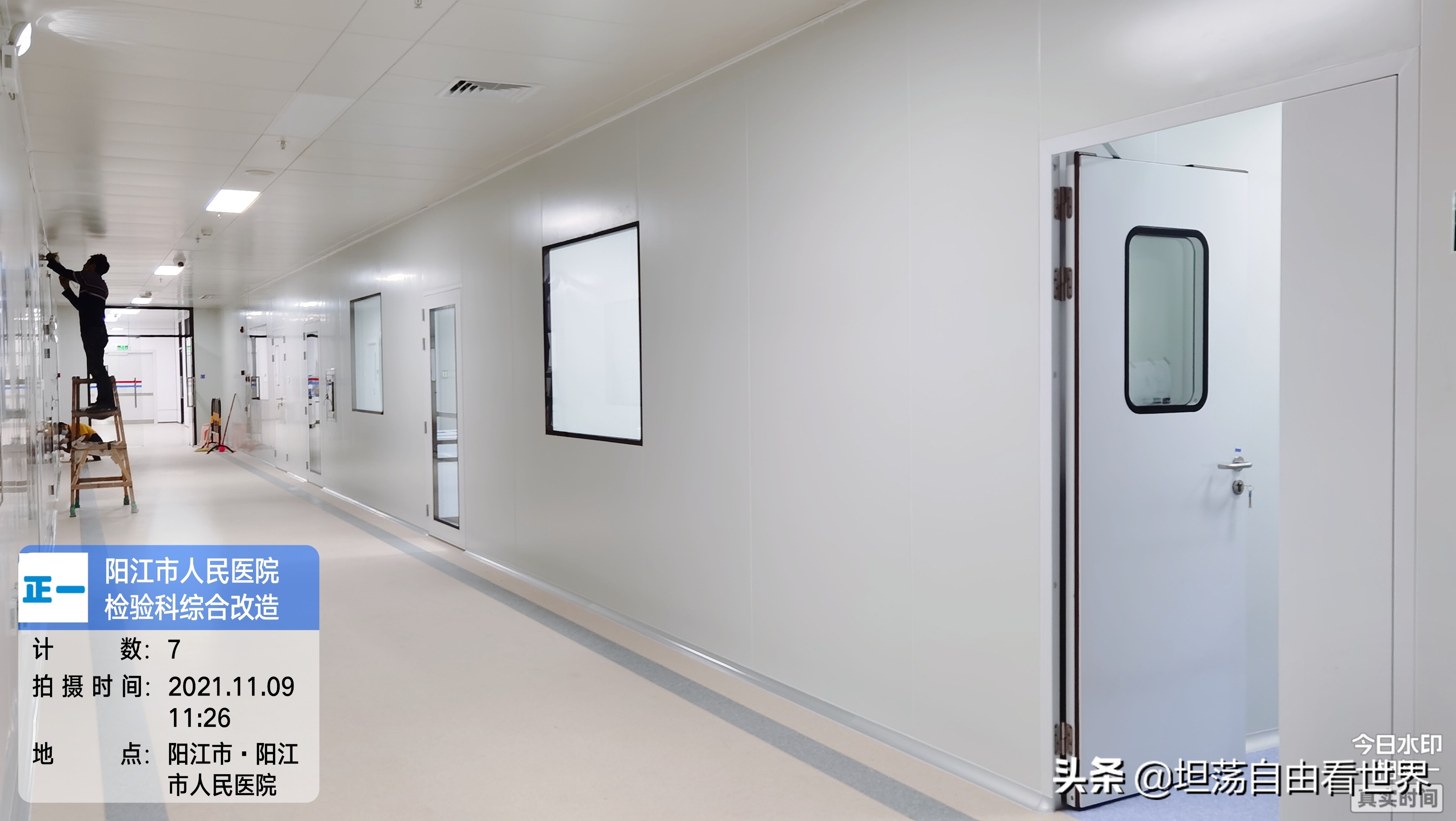 What material is good for the laboratory decoration ceiling? - iMedia