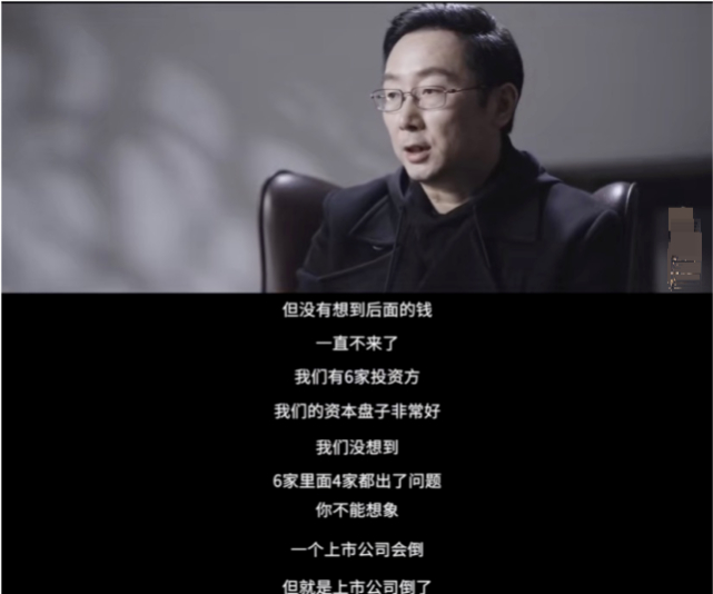 Wang Junkai's "749 Game" is hopeless? Director Lu Chuan reveals that ...