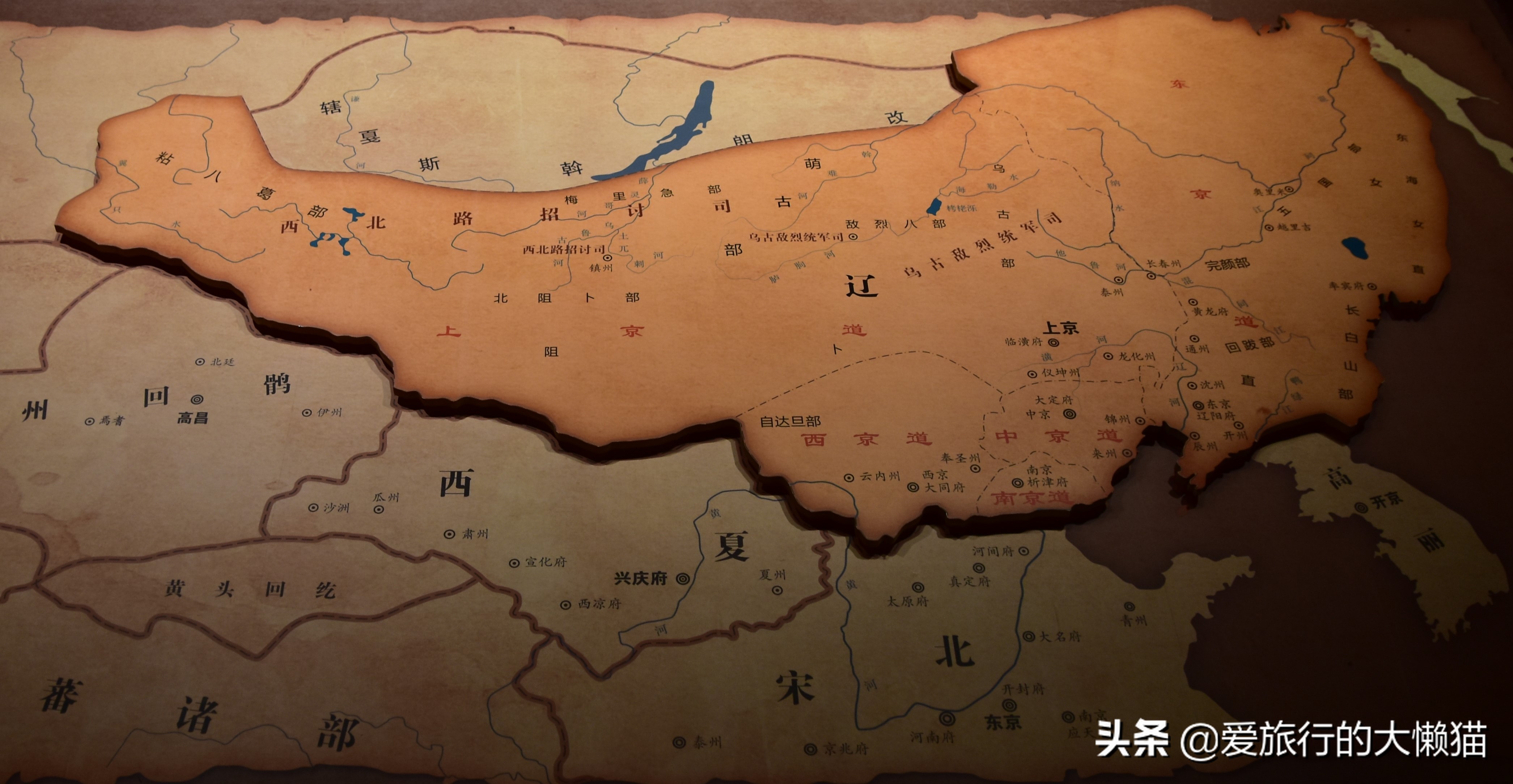 Looking for the disappearing Khitan dynasty~The mystery of the origin ...