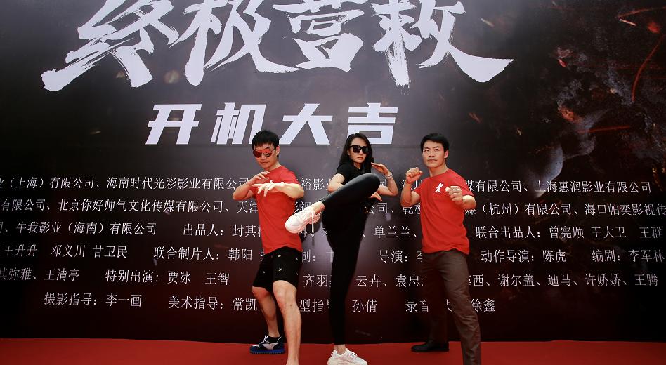 The movie "Ultimate Rescue" is launched in Hainan, starting the rescue ...