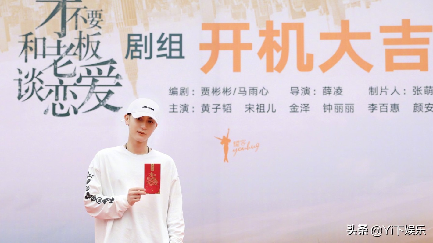 Huang Zitaoyun attended the wedding of his good brother Wang Yanlin and ...