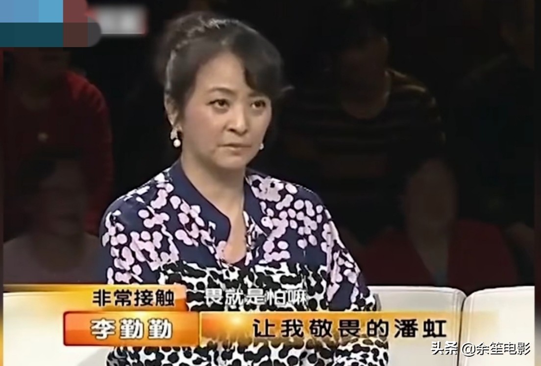 Pan Hong, a popular actress in the 1980s, "abandoned her husband" to ...