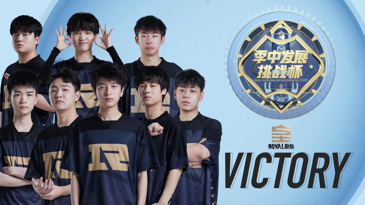 RNG二隊擊敗EDG晉級下一輪！小龍堡斬獲3枚MVP，堪稱「代中代」？ - 資訊咖