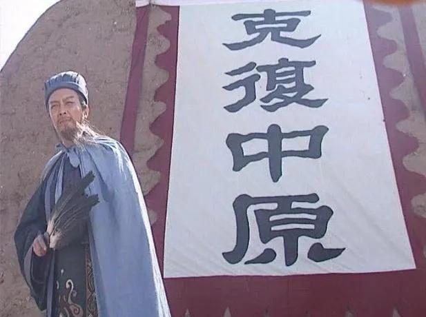 The three kingdoms of Wei, Shu and Wu were in a strong state. Why was ...