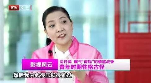 Shen Danping: The first actress to marry a foreigner, was "spurned" at ...