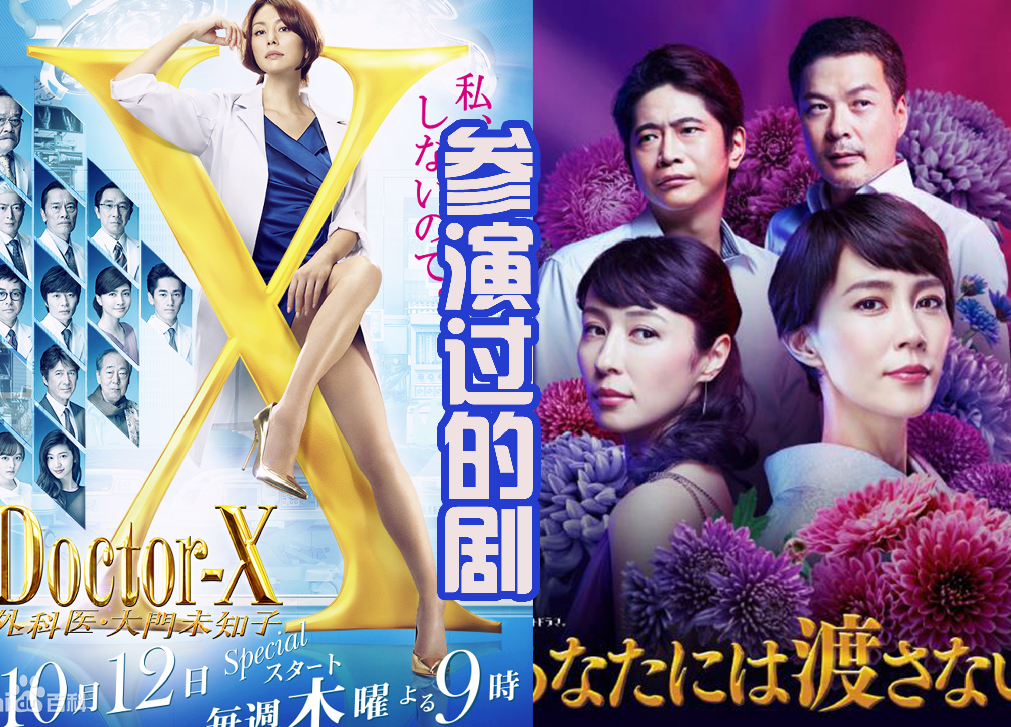 Kamen Rider revice heroine, she was recognized as a beauty at the age ...