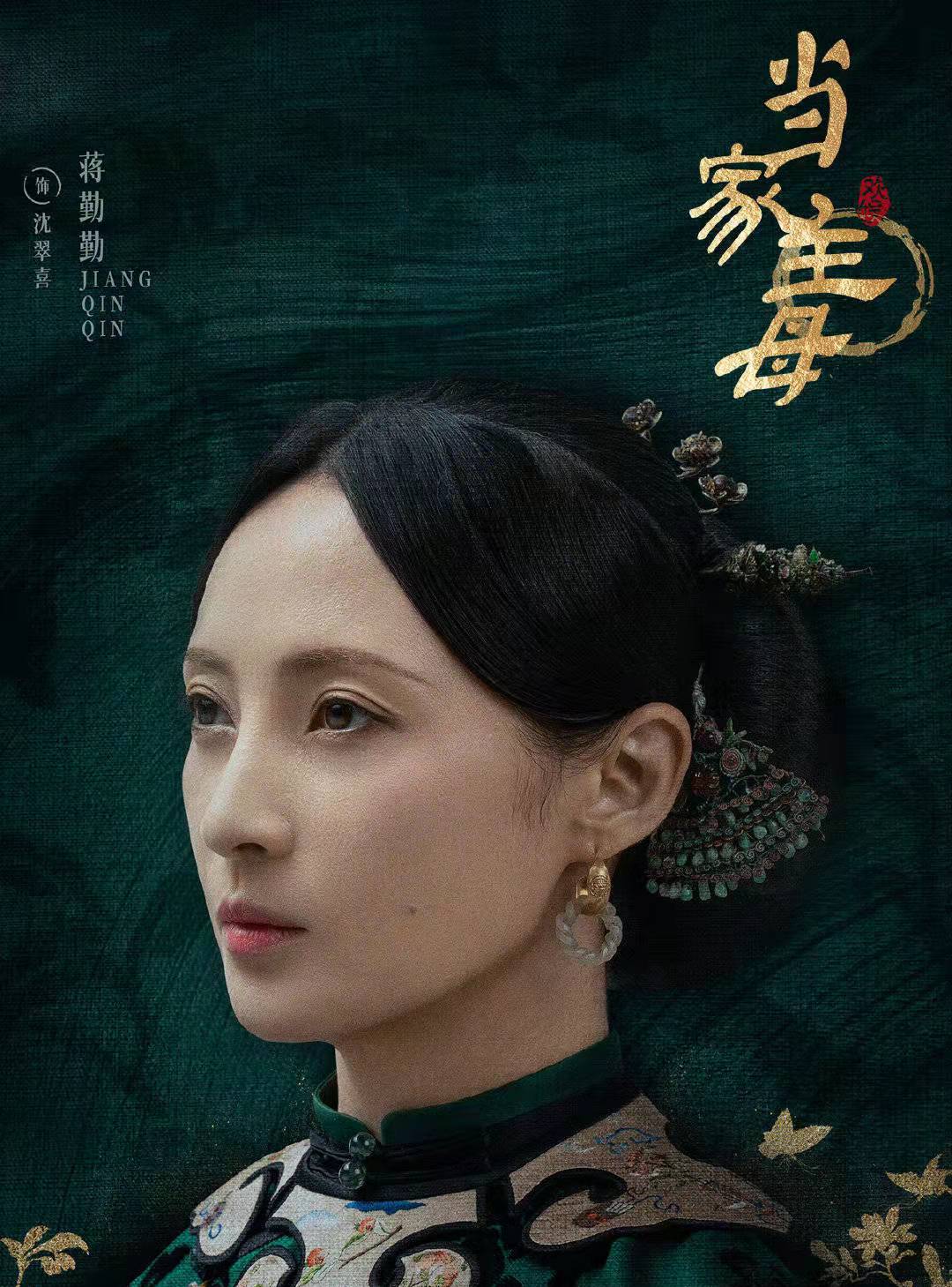 Yu Zheng's new drama hits hot air, Douban's word of mouth is soaring ...