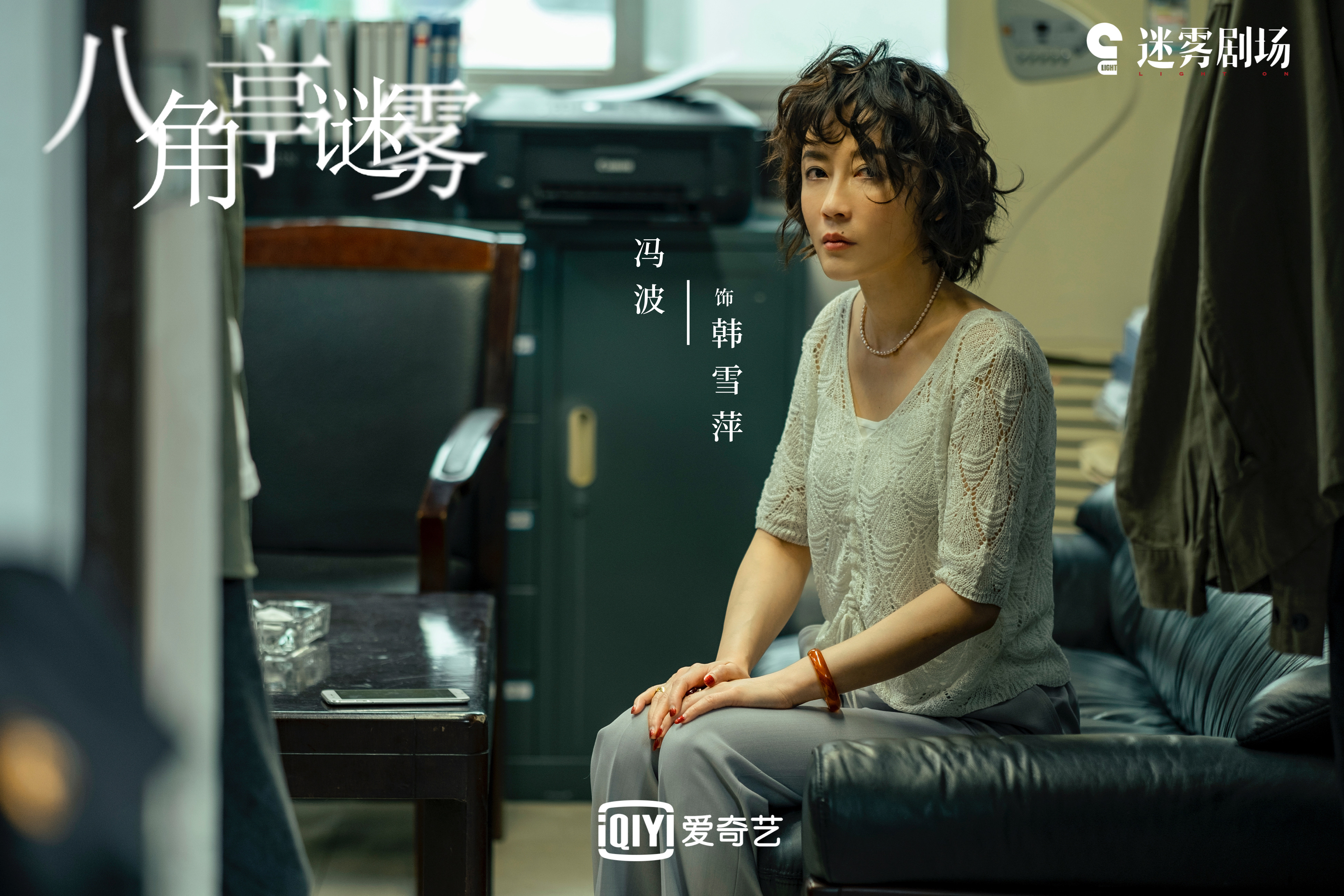 Feng Bo's "The World of Two People" starts broadcasting multi-series ...