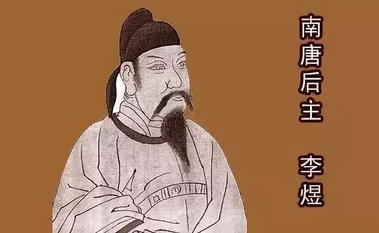 Li Yu's Four Queries have exhausted the joys and sorrows of this ...