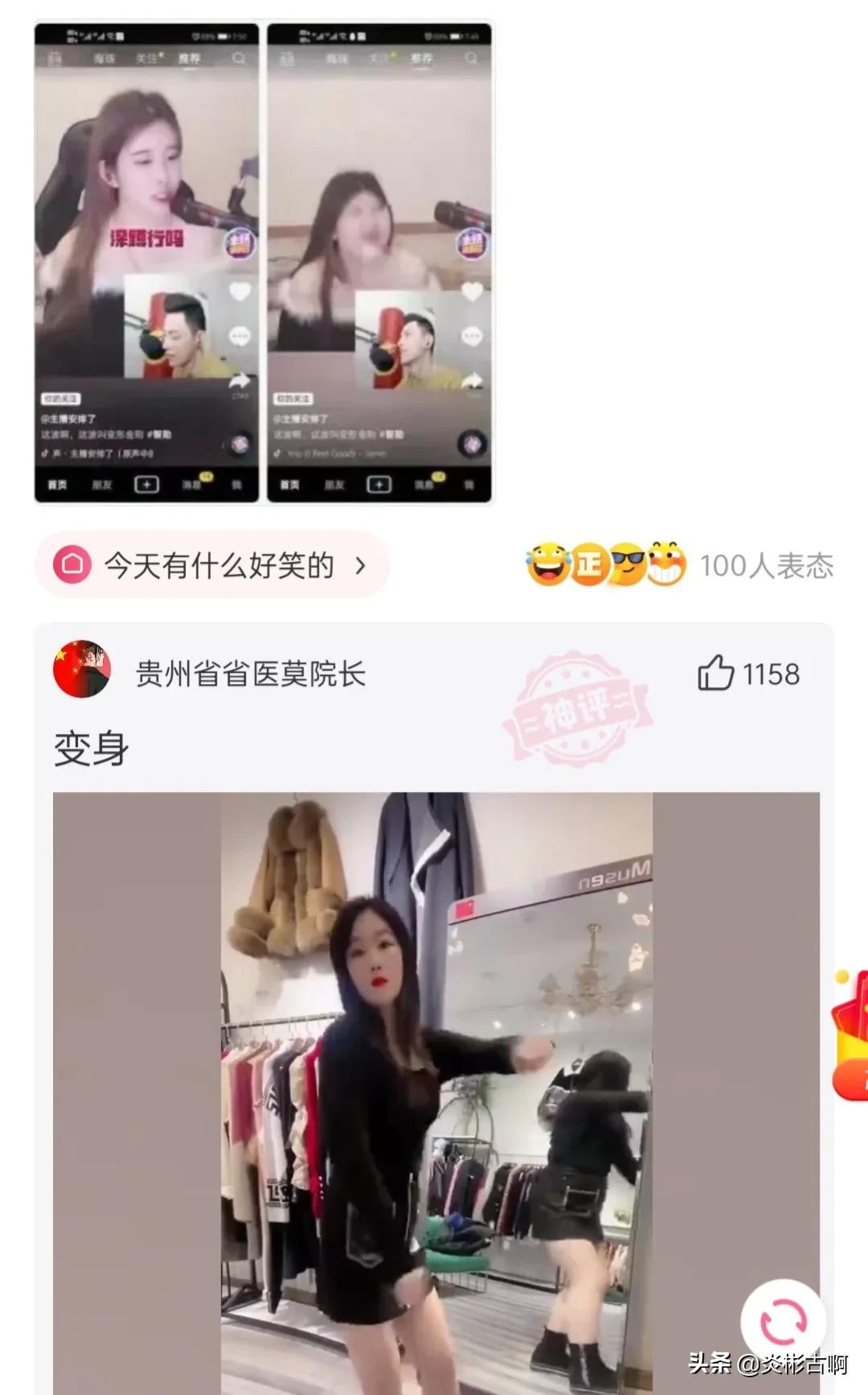 God's reply: Monkey King is invulnerable, why should he use the golden ...