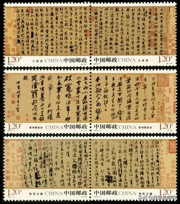 Wang Xizhi and his "Lanting Preface" - iNEWS