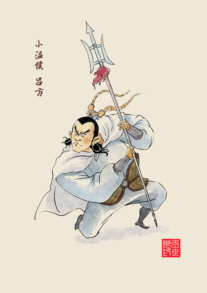 The Growth of Lv Fang, the "Little Wen Hou" of the Water Margin ...
