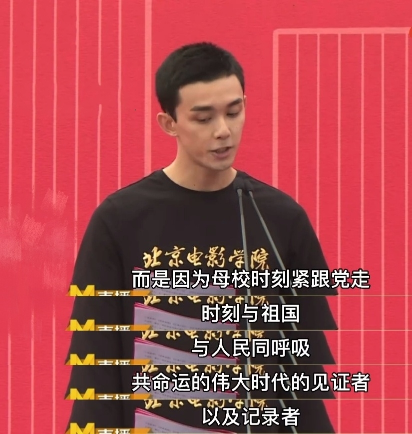 Wu Lei appeared on the spot with a small head and spoke at the opening ...