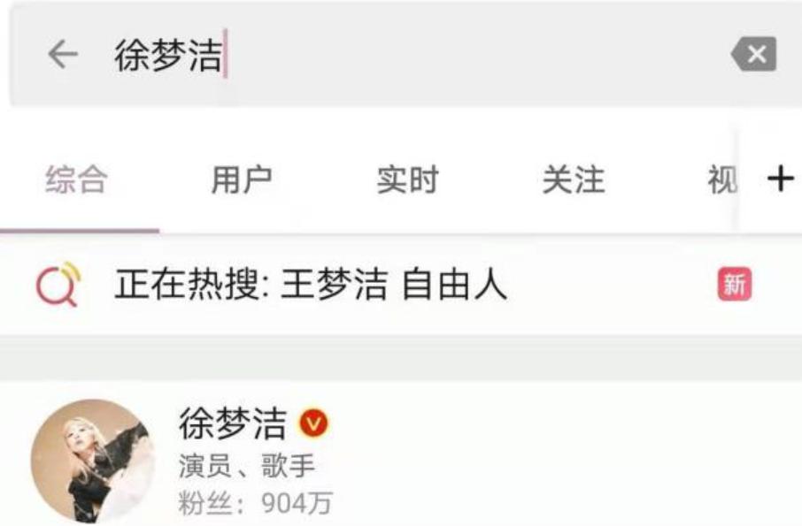 The women's volleyball losing star Xu Mengjie was scolded for colliding with Wang Mengjie, and ...