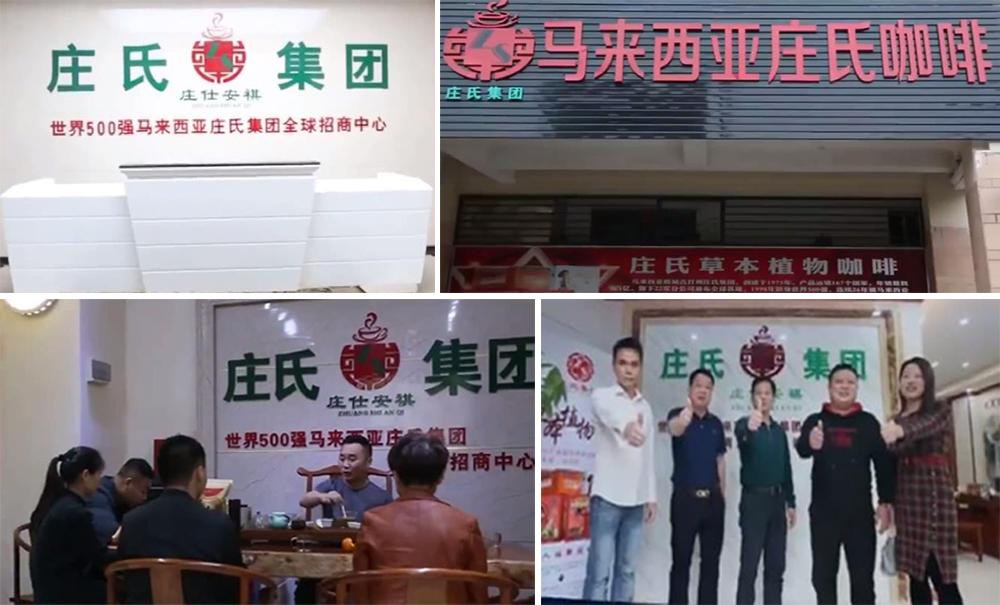 "Wulin Leader" can also play in the business world——Interview with Ma ...