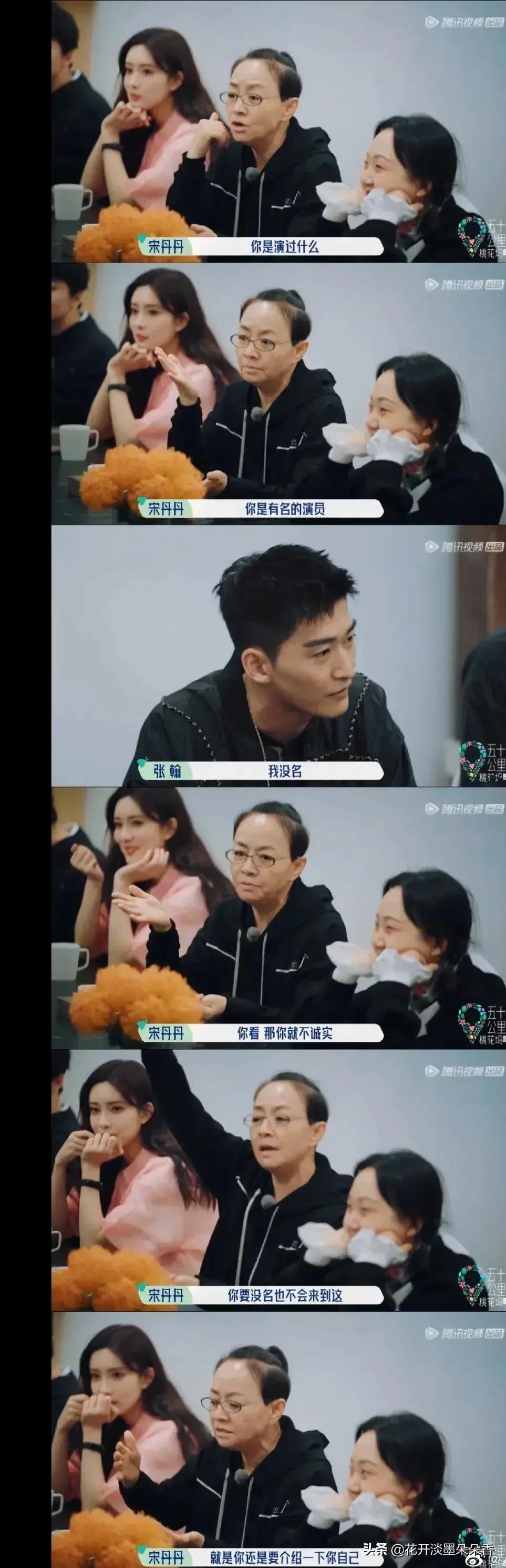 Zhang Han is fine!Song Dandan's mouth is a habitual offender!Every sentence is like a flying ...