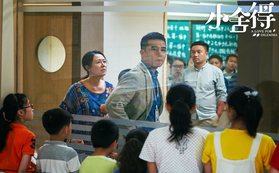 The ending of "Little Willingness" Zhang Xueer: break up with Zhong Yi and become a family with ...