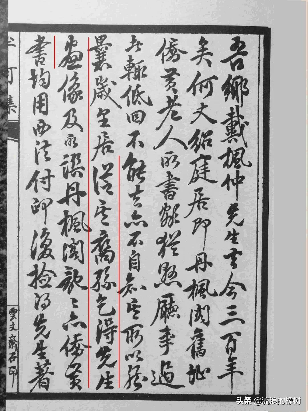 The original works of Fu Shan's "Story of the Danfeng Pavilion" - iNEWS