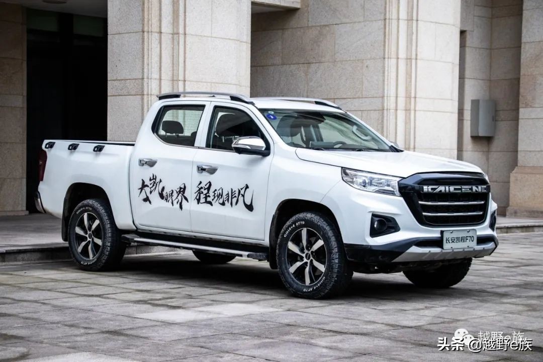 Extraordinary charm, e race test drive Changan Kaicheng F70 automatic ...