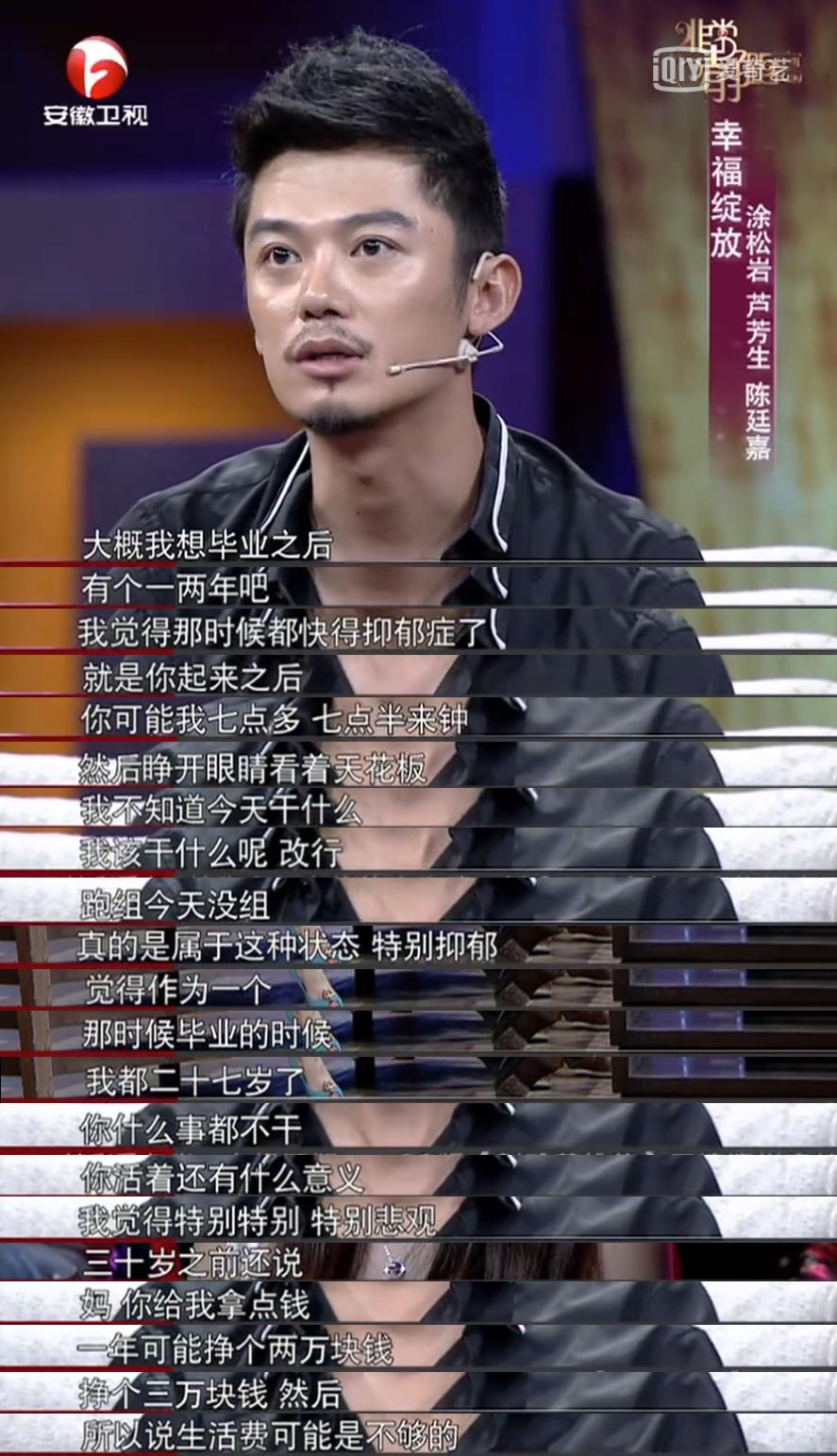 Lu Fangsheng went out of the circle with "The Sea of Stars" and was not ...