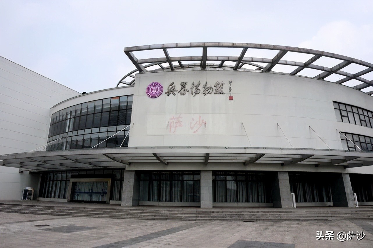 The Ace Weapon Gifted by Vietnam, Type 81 122mm Rocket Launcher: Sasha ...