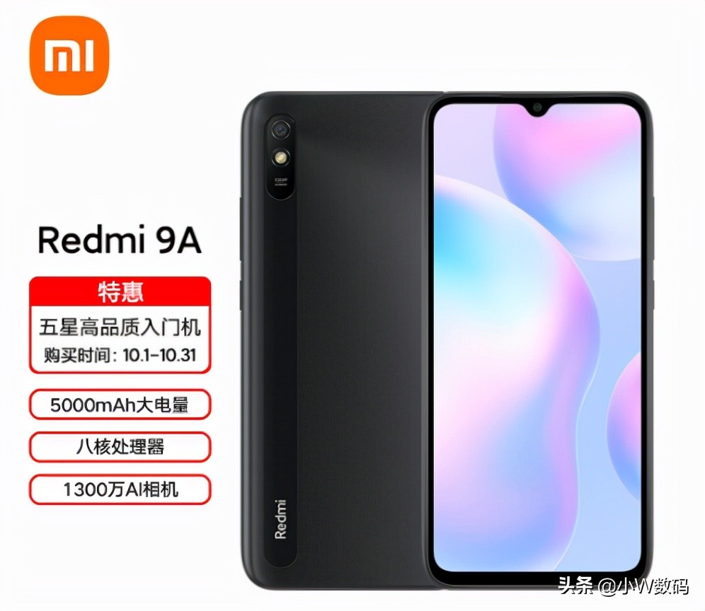 How to choose a mobile phone below 1,000 yuan, which has better ...