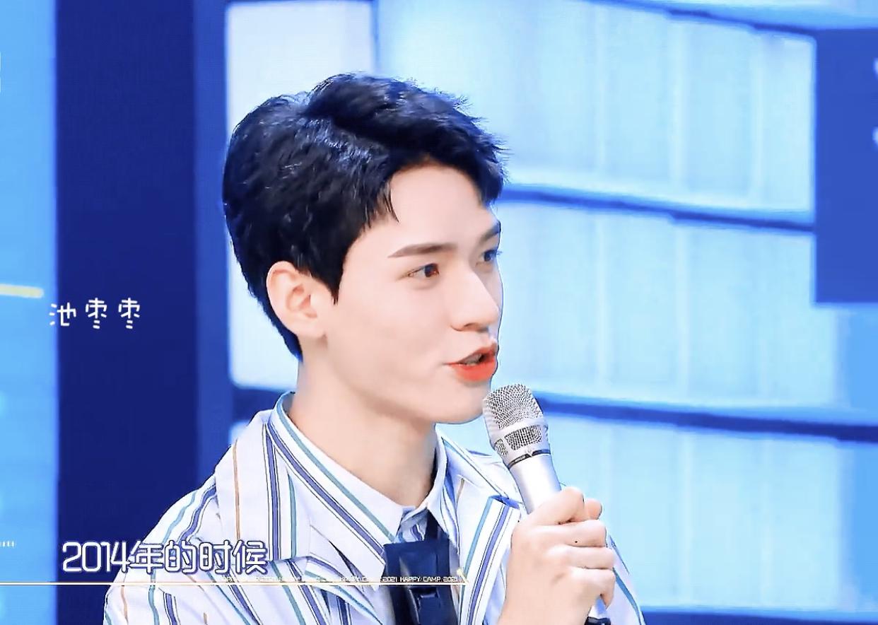 Gong Jun revealed that he had acted as a group performer for Zhang Yuqi ...