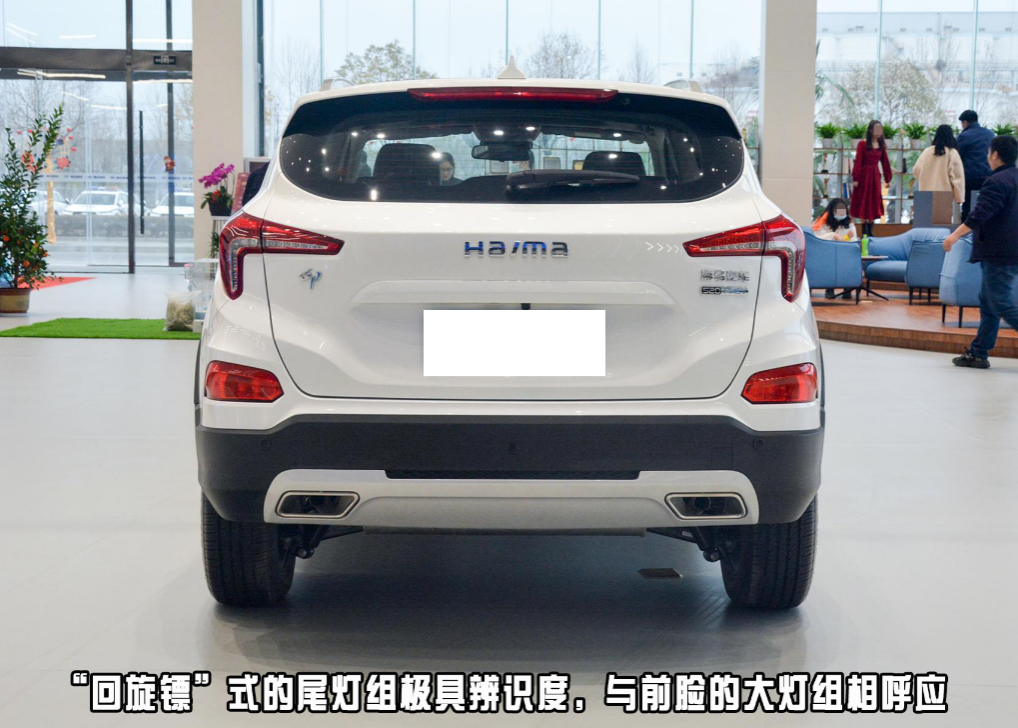 The plug-in hybrid SUV Haima 6P is on the market, starting at 162,800 ...