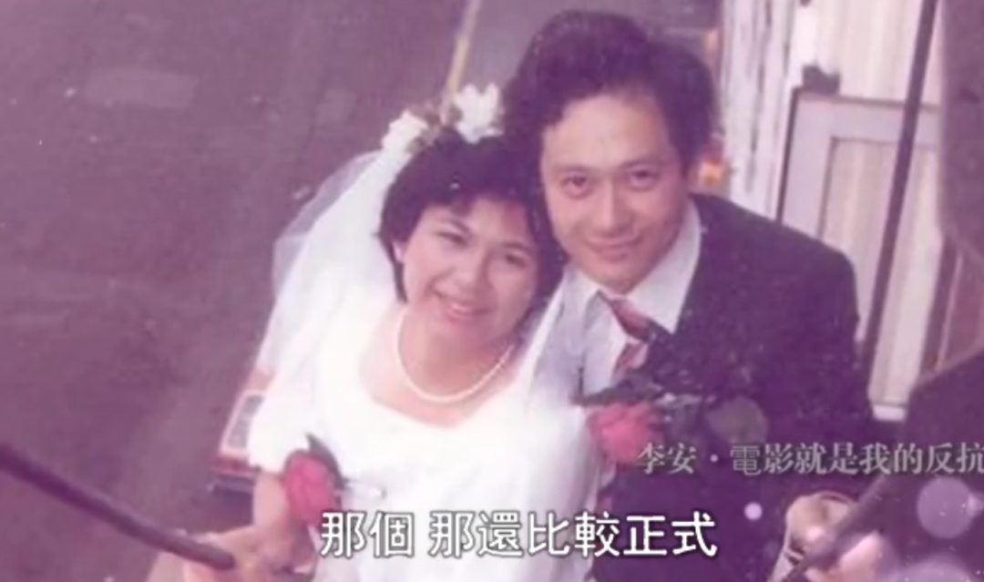 In 1993, Ang Lee used this movie to explain the secret behind the hard ...