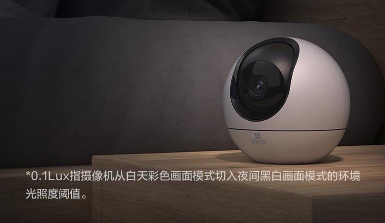 Fluorite releases smart camera C6: Support algorithm store, with super ...